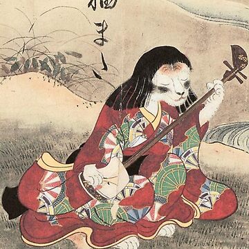 "Nekomata Cat Yokai Japanese Art Folklore Japan Mythology" Poster for ...