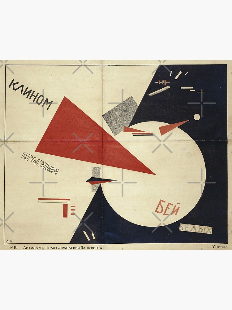 "Beat the Whites with the Red Wedge (El Lissitzky, 1920)" Poster for ...