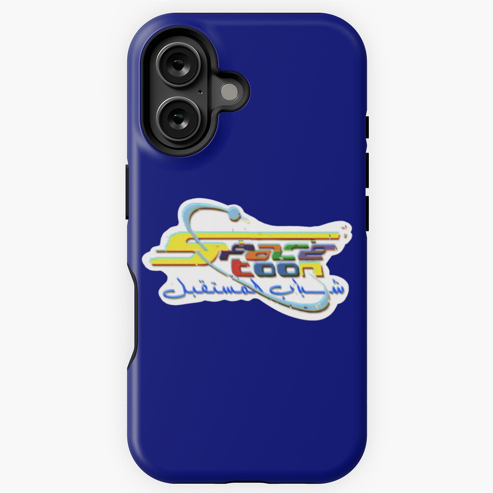 "Spacetoon arabic سبيستون شباب المستقبل " Sticker for Sale by ...