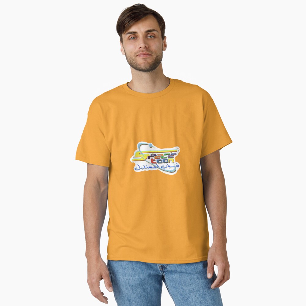 "Spacetoon arabic سبيستون شباب المستقبل " Sticker for Sale by ...