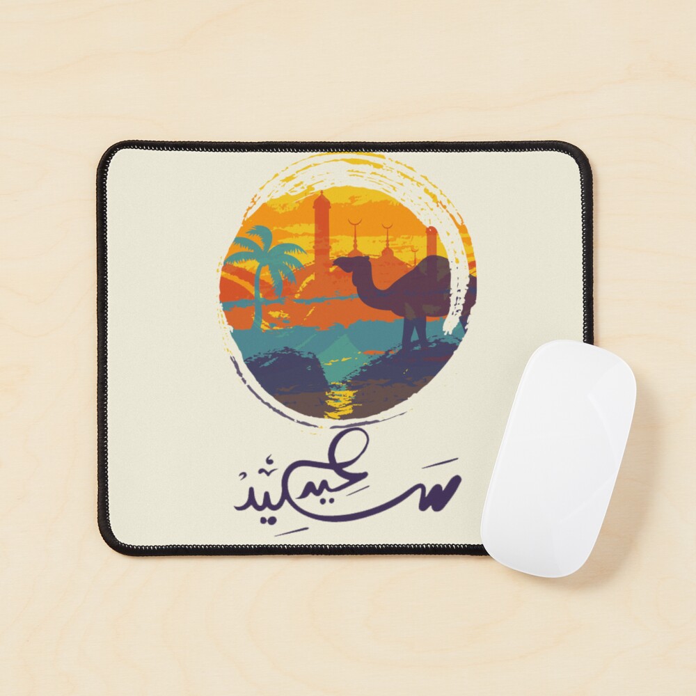 "عيد أضحى سعيد,Eid Mubarak Sticker | Eid al-Adha Sticker | Eid al-Fitr ...