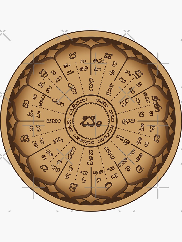 "Rathnamali Gatha Rathnaya" Sticker for Sale by SaShaCreations | Redbubble