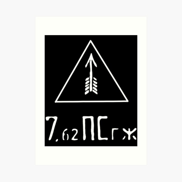 "Mosin Nagant White Izhevsk Triangle 7.62X54r Pro Gun" Art Print for ...