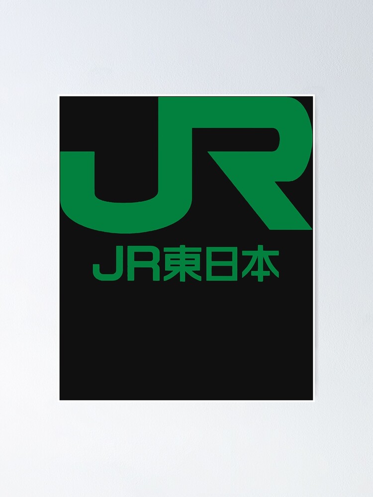 "Jr east logo east japan railway company" Poster for Sale by ...