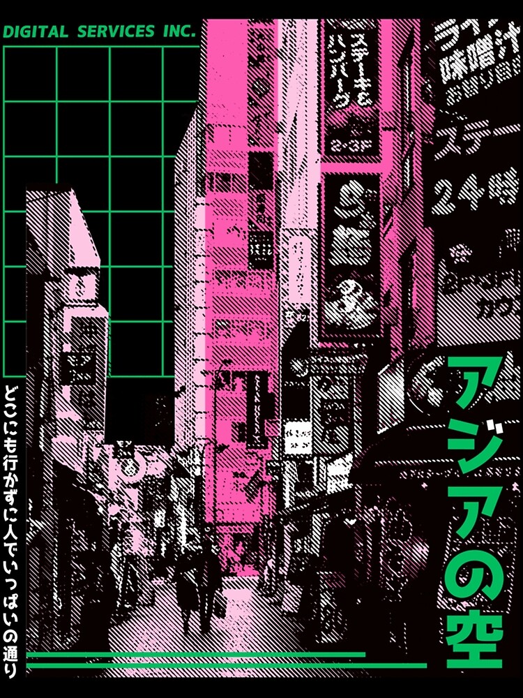 "Vaporwave Cyberpunk Japanese Neon City- Limited Edition | Perfect Gift ...