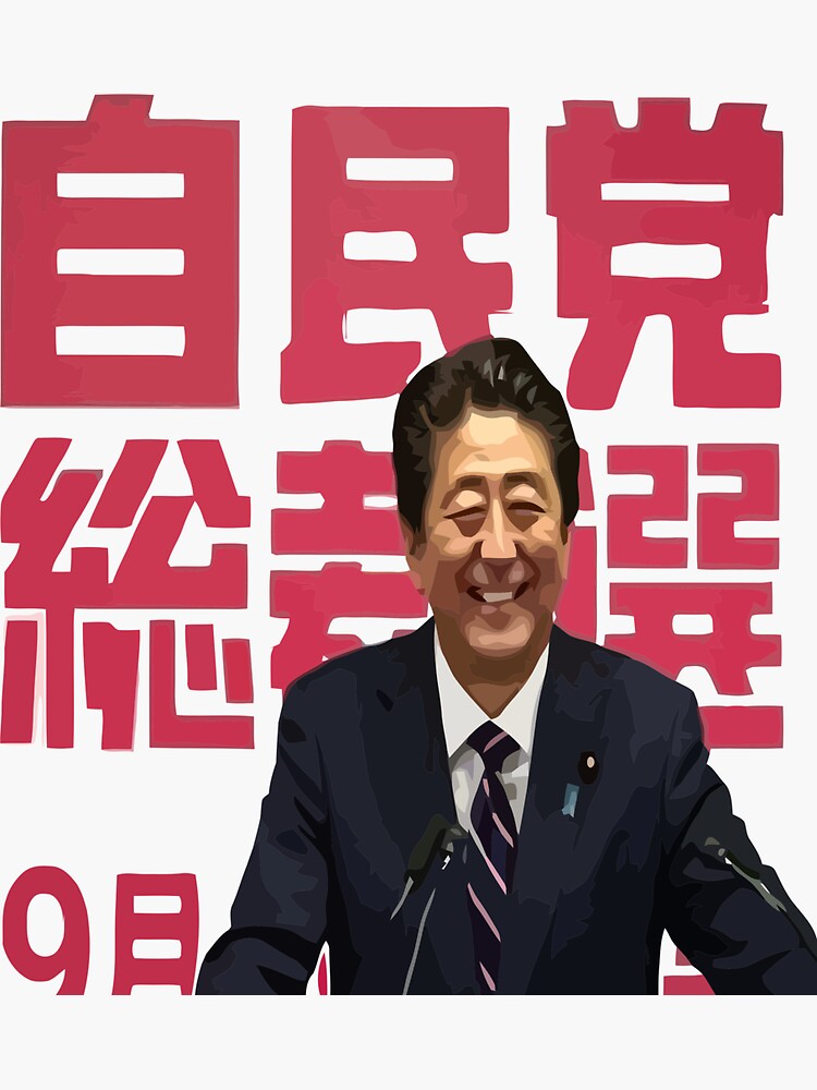 "shinzo abe " Sticker for Sale by kokpapsih21 | Redbubble