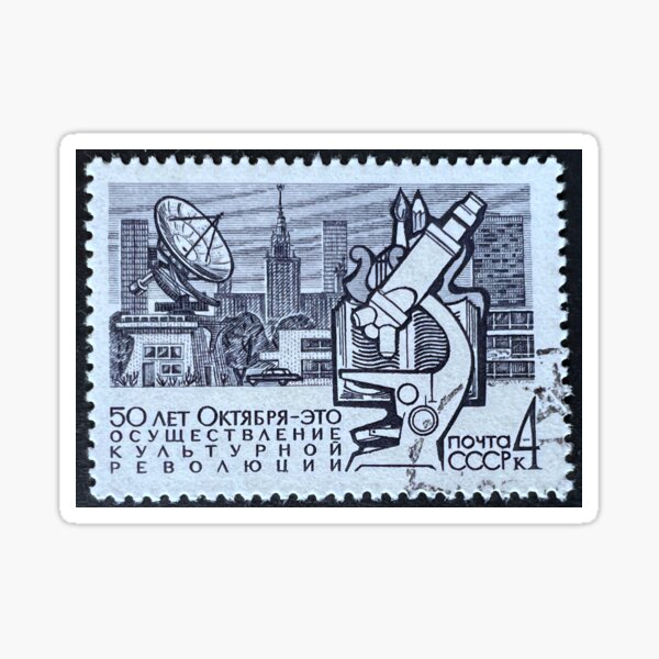 "Science Microscope Research Vintage Postage Stamp" Sticker for Sale by ...