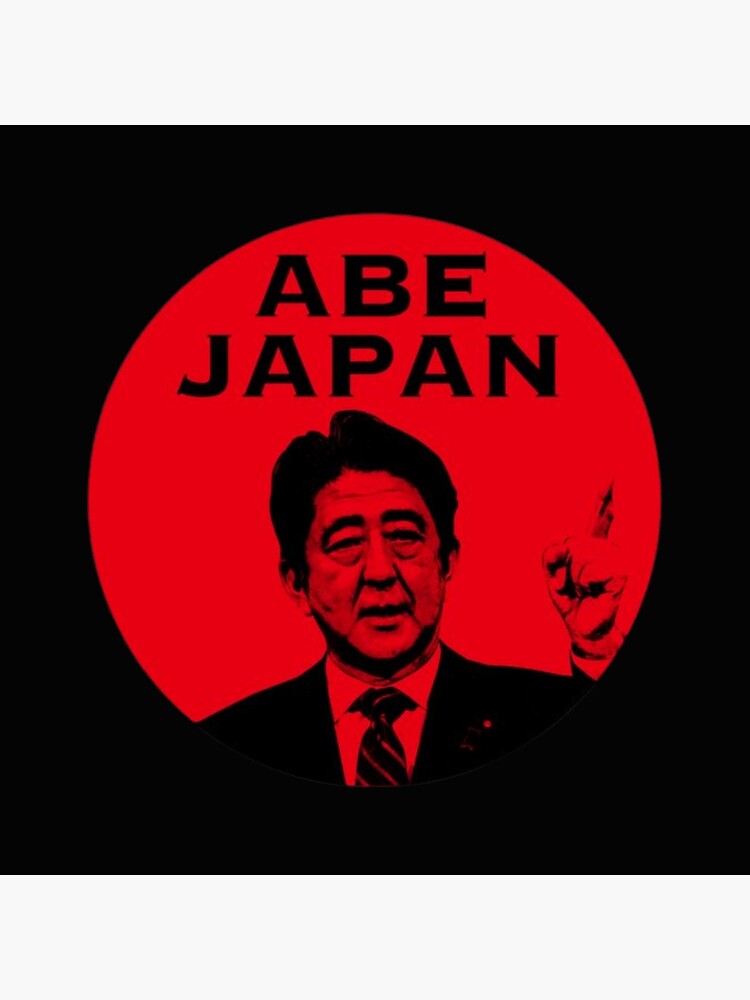 "Vintage Abe Japan Bold Typography and illustration " Poster for Sale ...