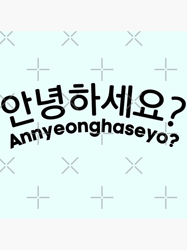 "Annyeonghaseyo, Hello in Korean, Greeting in Hangul, Korean character ...