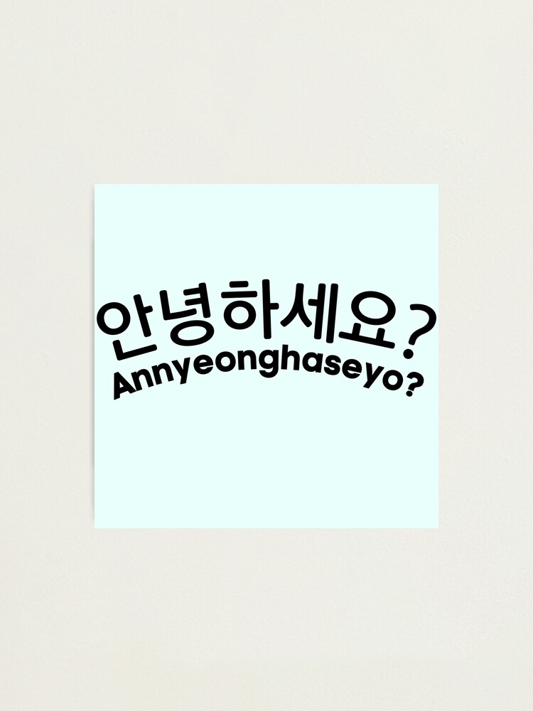 "Annyeonghaseyo, Hello in Korean, Greeting in Hangul, Korean character ...