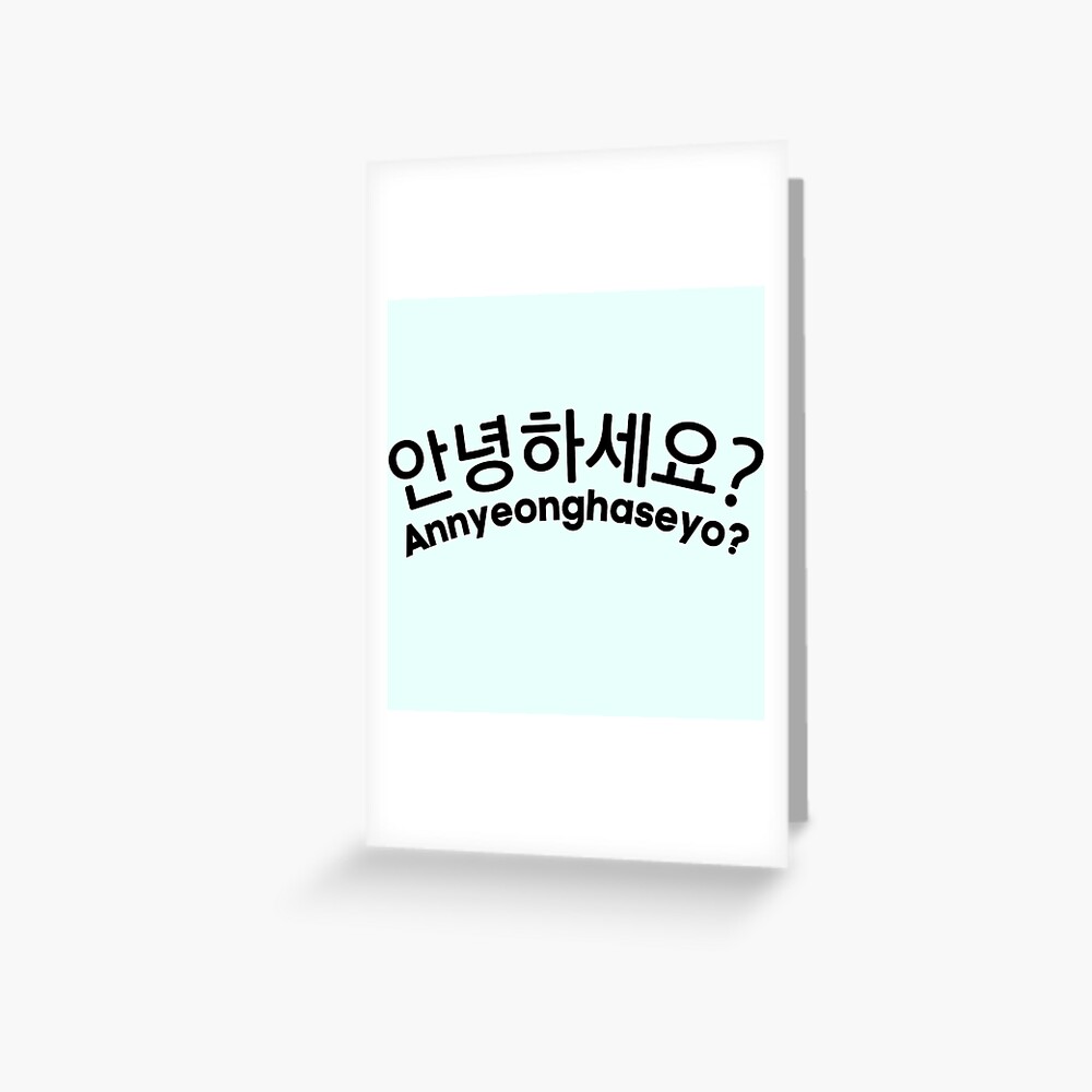 "Annyeonghaseyo, Hello in Korean, Greeting in Hangul, Korean character ...