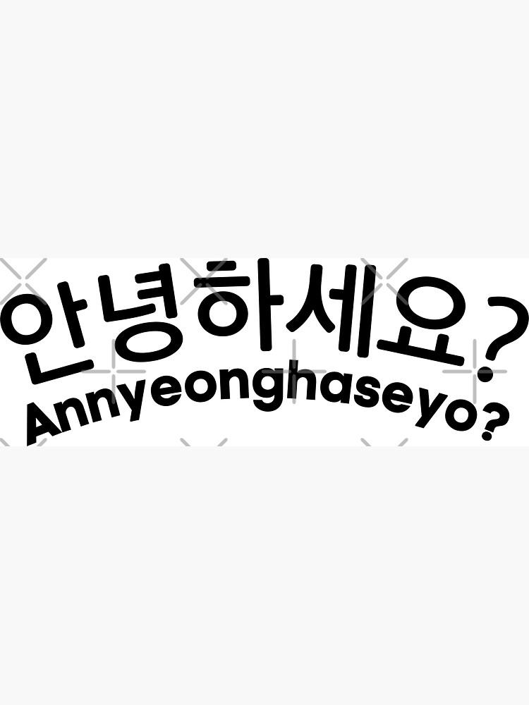 "Annyeonghaseyo, Hello in Korean, Greeting in Hangul, Korean character ...
