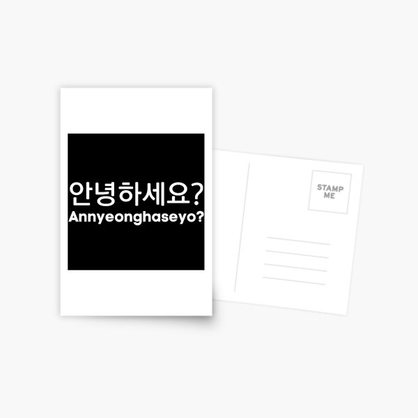 "Annyeonghaseyo, Hello in Korean, Greeting in Hangul, Korean character ...