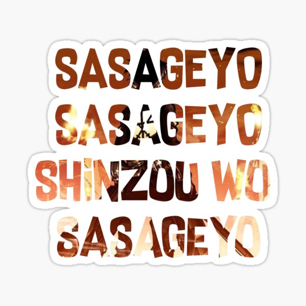Sasageyo Gifts & Merchandise for Sale | Redbubble