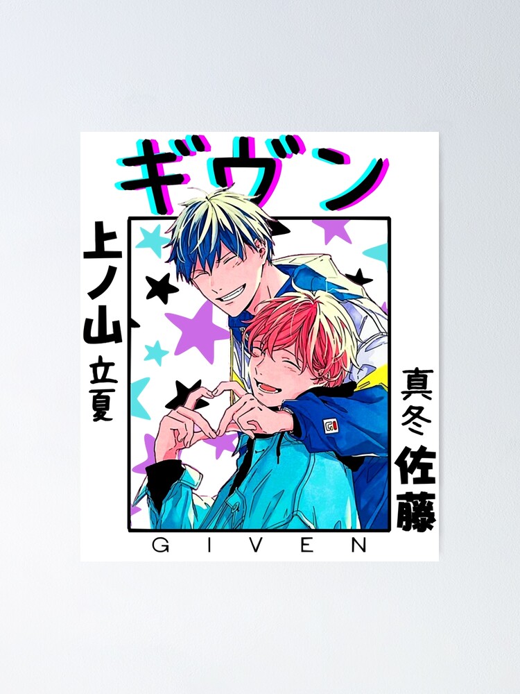 "Given Anime - Ritsuka Uenoyama and Mafuyu Sato " Poster for Sale by ...