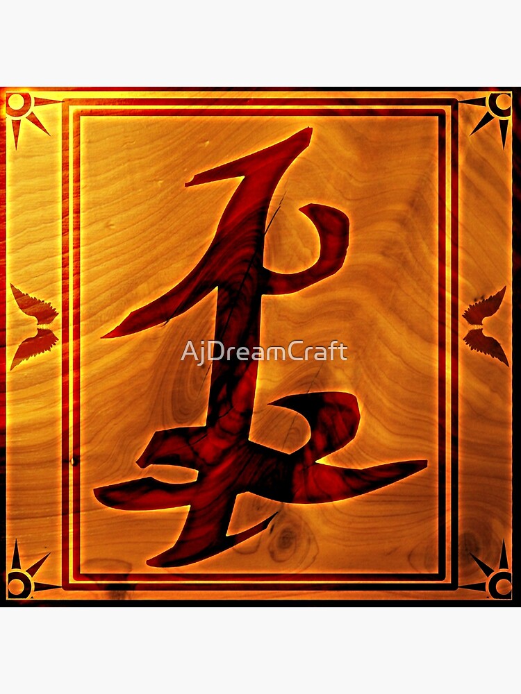 "Wood Burned Friendship/Companionship Rune 2" Poster for Sale by ...