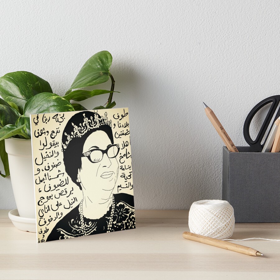 "Oum Kalthoum & the lyrics to "Toof w shoof."" Poster for Sale by maali ...