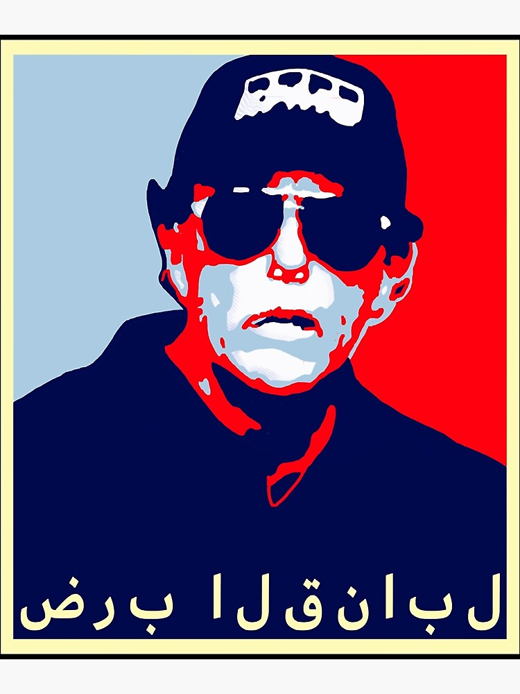 "Hit Bombs (Arabic)" Poster for Sale by Ynohabialuz | Redbubble