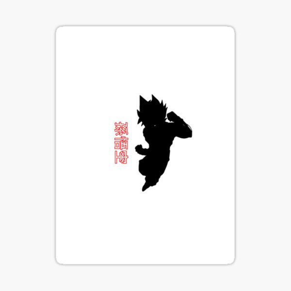 "Son Goku" Sticker for Sale by animizer | Redbubble