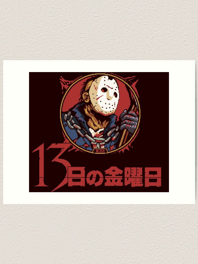 "Jason Bloody Portrait ~ Friday the 13th (Japanese)" Art Print by ...