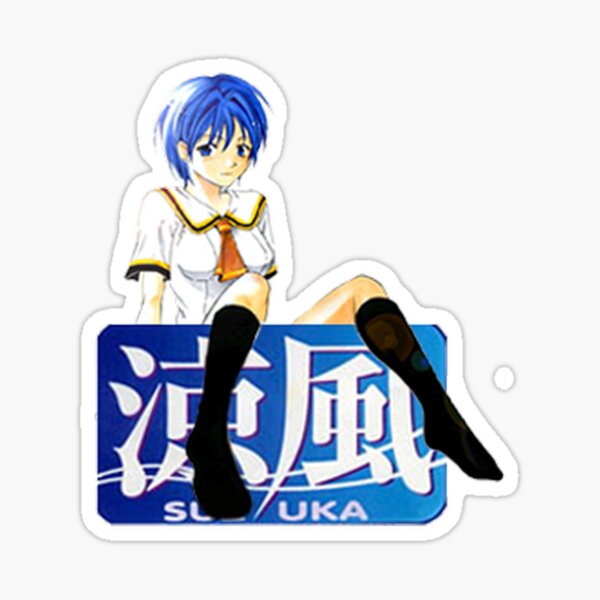 "Suzuka - logo" Sticker for Sale by BaryonyxStore | Redbubble