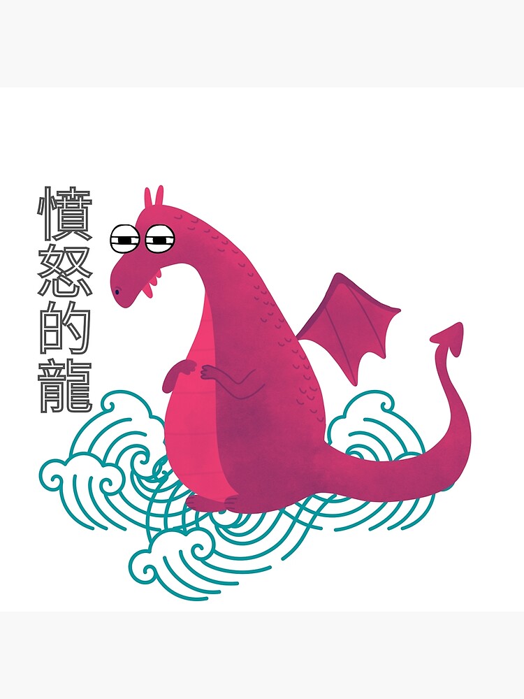 "Dragon Cartoon" Poster for Sale by ExploreeBrand | Redbubble