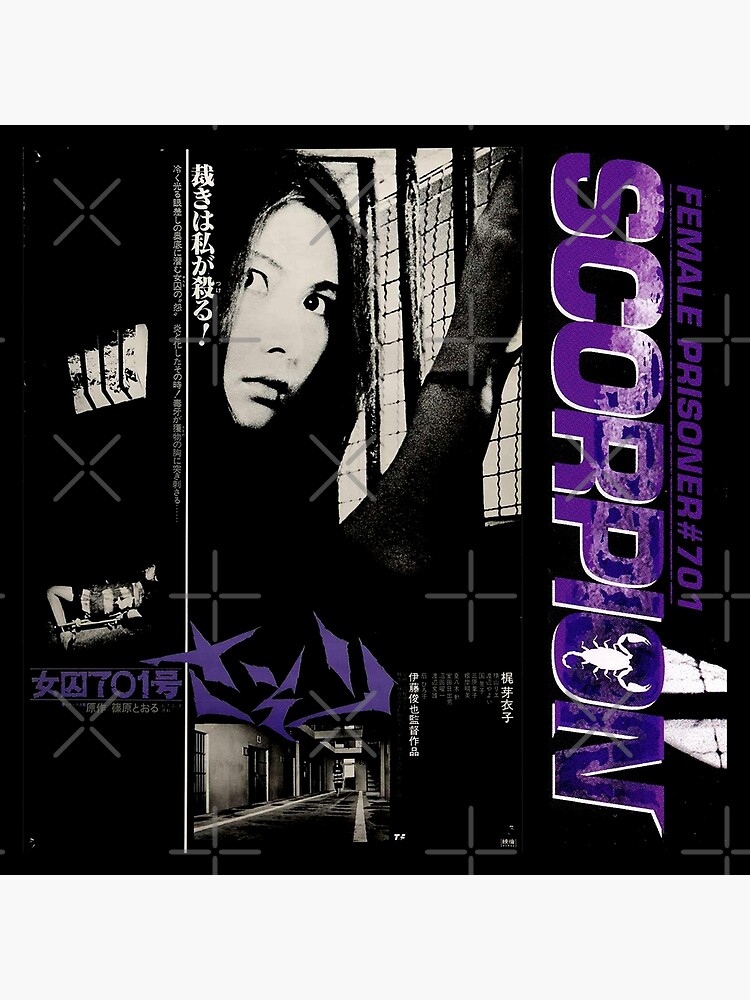 "Female Prisoner Scorpion #701 Film Movie Poster Japanese Meiko Kaji ...