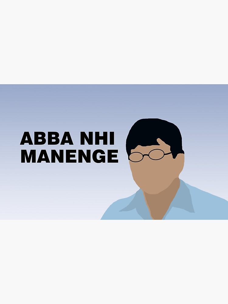 "Abba Nhi Manange " Poster for Sale by samkedesigns | Redbubble