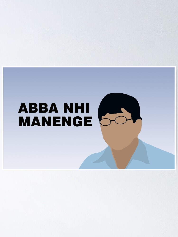 "Abba Nhi Manange " Poster for Sale by samkedesigns | Redbubble