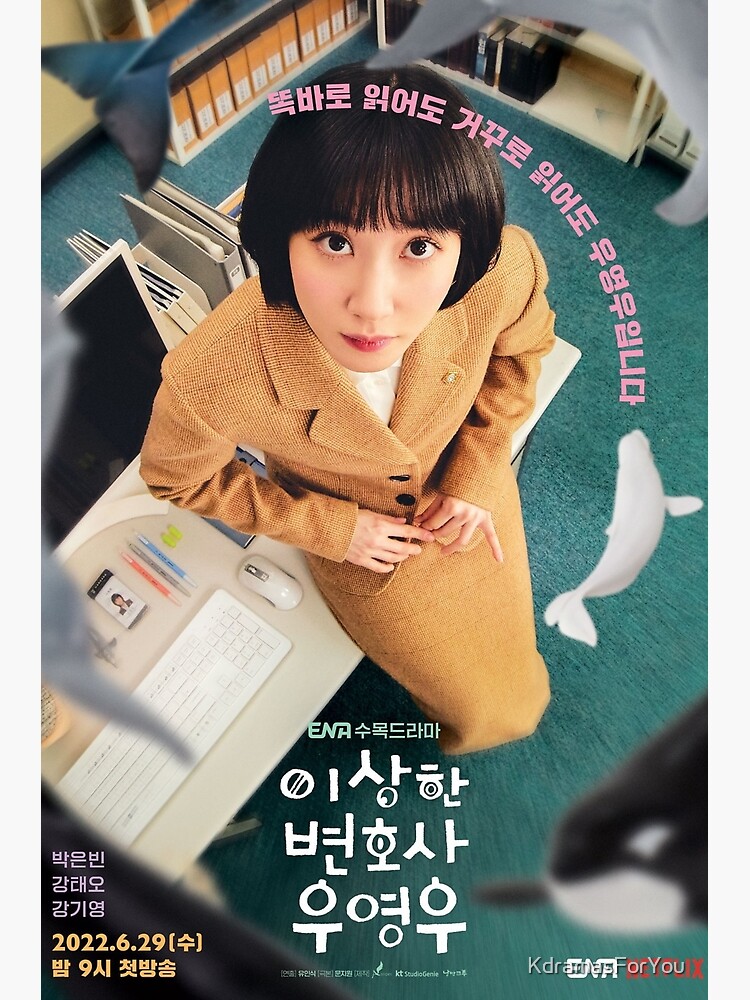 Park Eun-Bin As Woo Young-Woo (Extraordinary Attorney Woo 2022) Premium ...