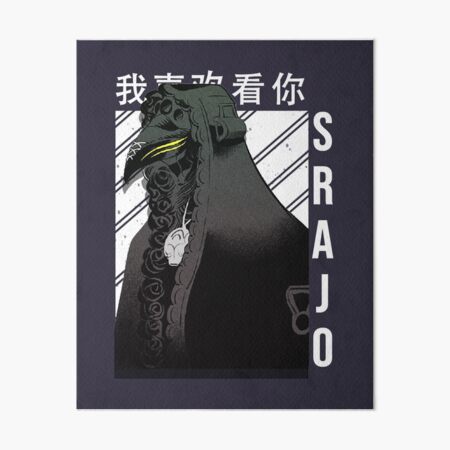 "Games made in abyss srajo Anime" Art Board Print for Sale by ...