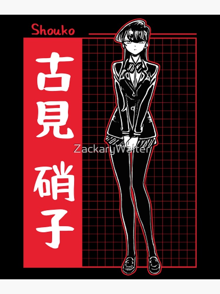 "Shouko Komi Can't Communicate Komi San Retro" Art Print for Sale by ...
