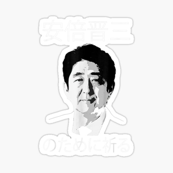"pray for shinzo abe,japane " Sticker for Sale by Anavegas | Redbubble