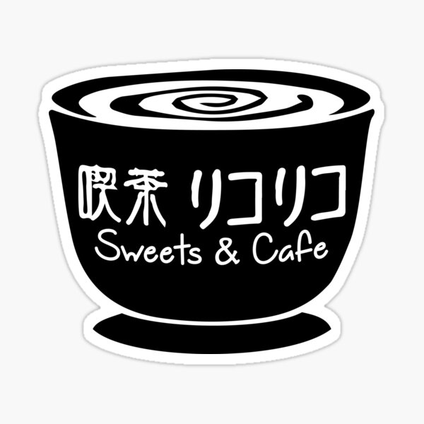 "Lycoris Recoil Lyco Reco Sweets and Cafe Kanji Art" Sticker for Sale ...