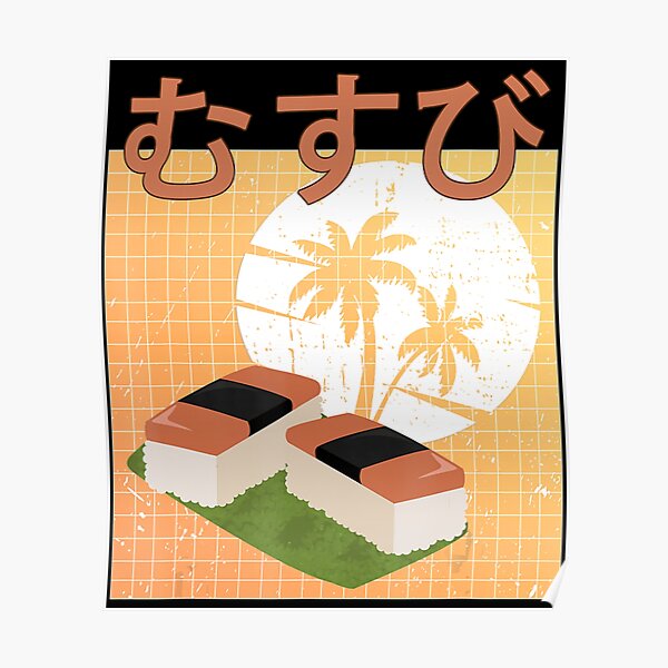 "Retro 90S Japanese Kawaii Spam Musubi Hawaii Cute" Poster for Sale by ...