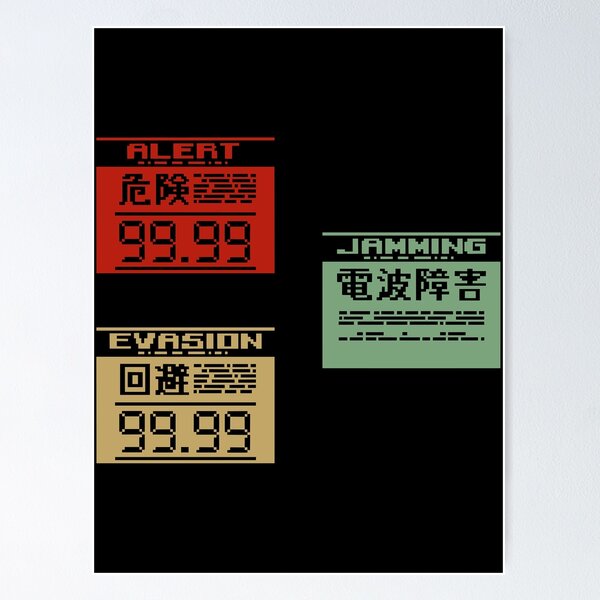 "MGS Alert Pack" Poster for Sale by HolliuxGift | Redbubble