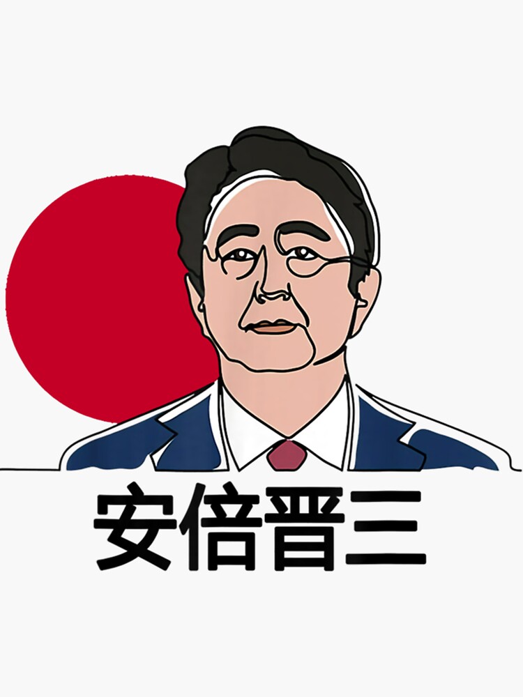 "Shinzo Abe Prime Minister " Sticker for Sale by MariahHuckabays ...