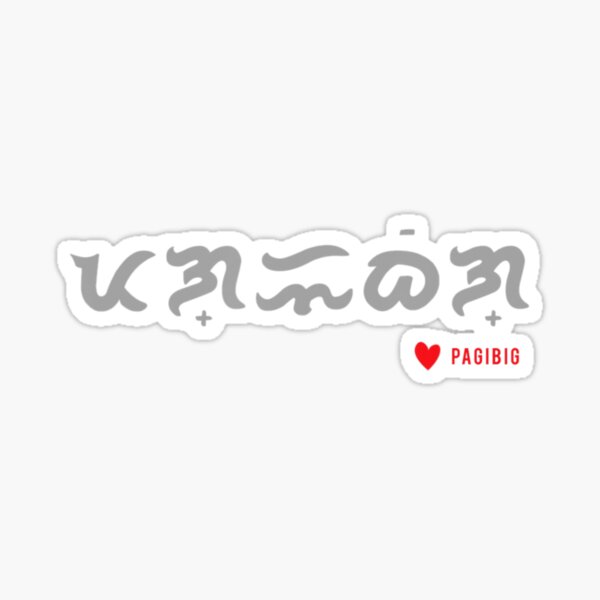 "Pagibig Baybayin Filipino" Sticker for Sale by ZinYuo | Redbubble