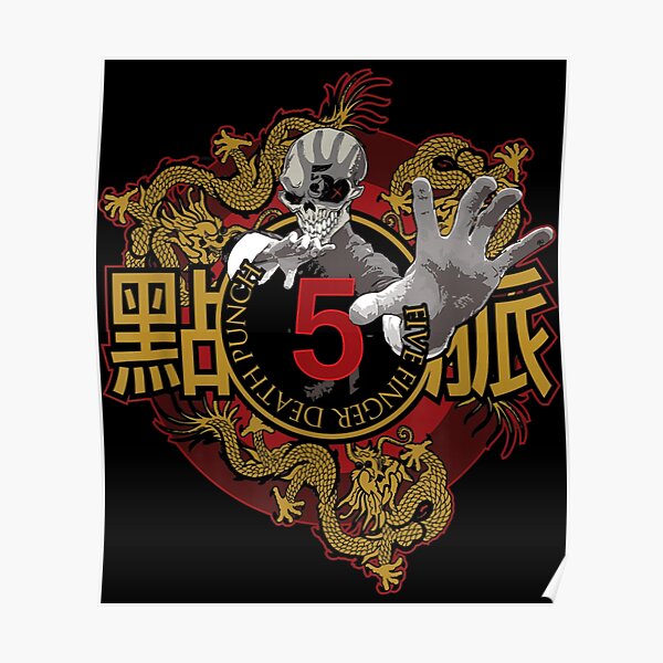 "Kung Fu Tattoo" Poster for Sale by RikkiJohnson | Redbubble