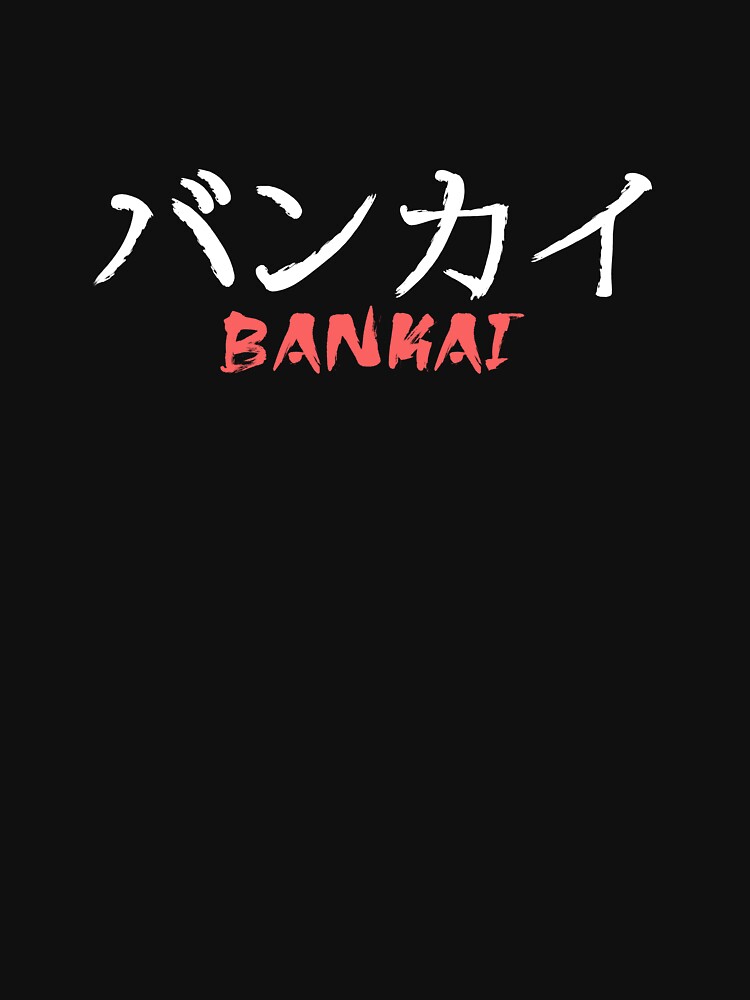 "Bankai hand drawn" T-shirt for Sale by DigiMind | Redbubble | bankai t ...