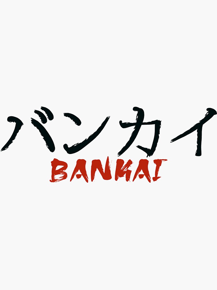 "Bankai hand drawn" Sticker for Sale by DigiMind | Redbubble