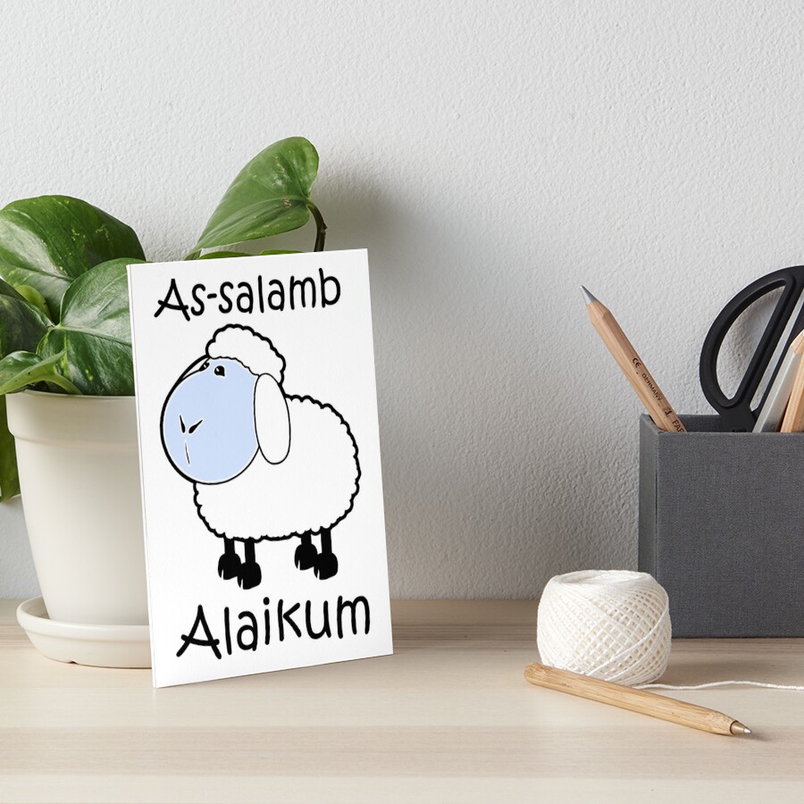 "As-Salam Alaikum - Boys Lamb Salam Baby One-Piece" Art Board Print for ...