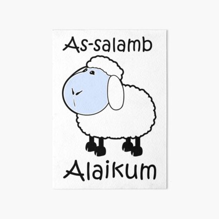 "As-Salam Alaikum - Boys Lamb Salam Baby One-Piece" Art Board Print for ...