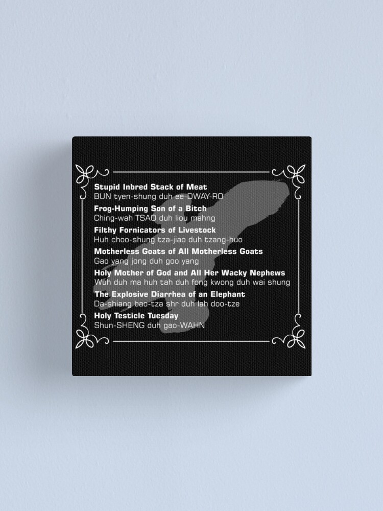 "How To Swear The Firefly Way : Inspired by Firefly" Canvas Print by ...