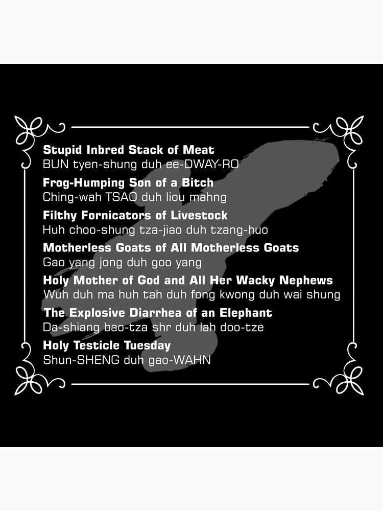 How To Swear The Firefly Way : Inspired By Firefly Canvas