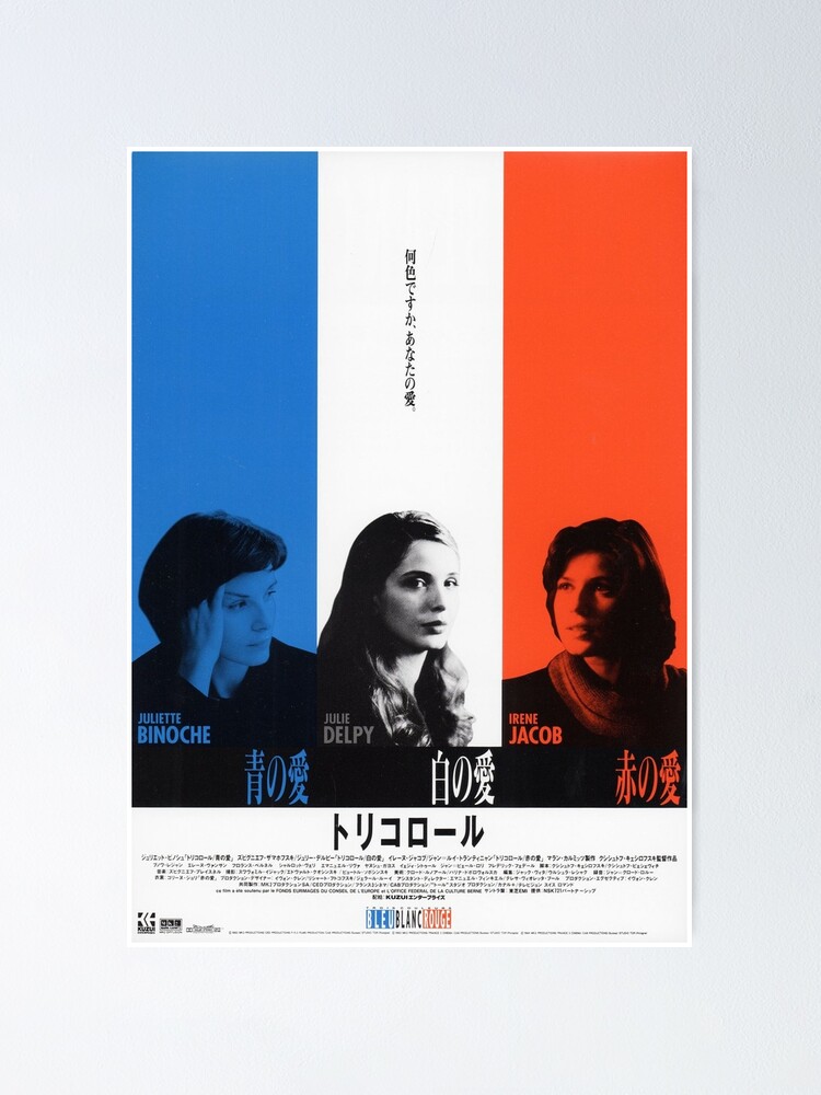 "Three Colors Trilogy: Blue, White, Red" Poster for Sale by Seven ...