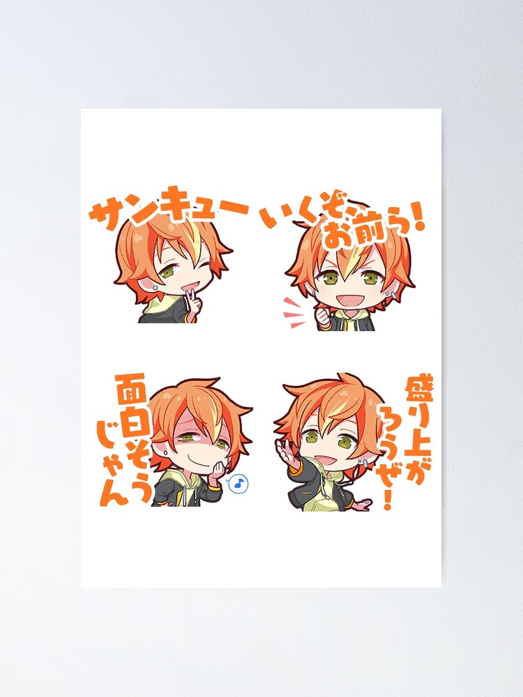 "Project Sekai anime, akito shinonome project sekai" Poster for Sale by ...