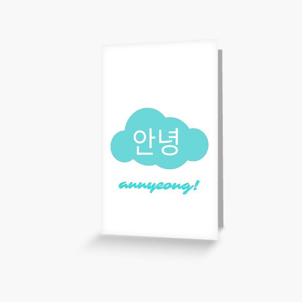 "Annyeong, hi in korean written in hangul - annyeong hi stickers ...