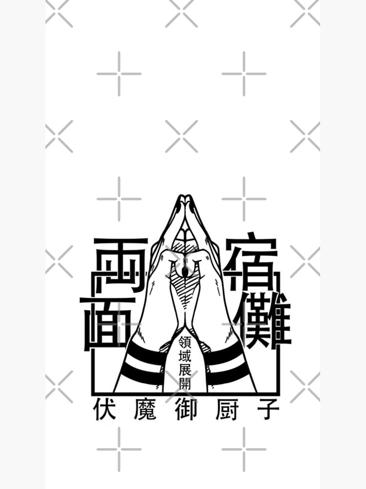 "Ryomen Sukuna Domain Expansion Hand" Sticker for Sale by ProductAnime ...