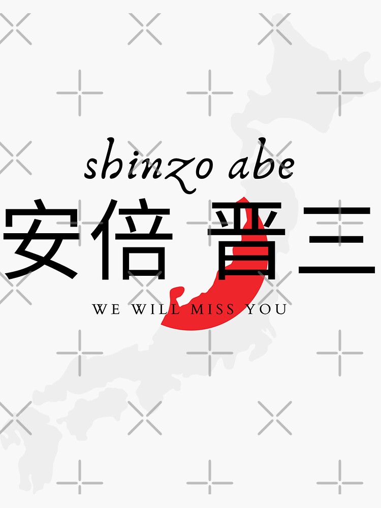 "Shinzo Abe" Sticker for Sale by NamKey | Redbubble